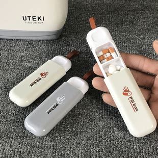 创意新款便携小药盒一天分装药盒老人随身带分药盒迷你药片分装盒 阿里巴巴