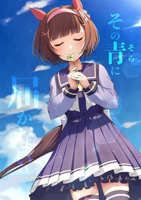 「プリティーステークス30r 新刊「その青に届かない」 フラワー視点、セイちゃんの魅力を沢山お届けする、救いのない片思」櫻 ヨルの漫画