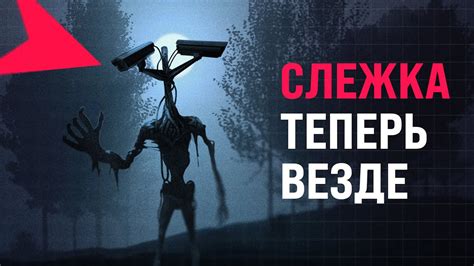 Камеры с распознаванием лиц теперь в каждом городе Youtube