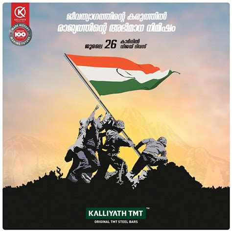 Kalliyath Tmt Social Media Creatives On Behance