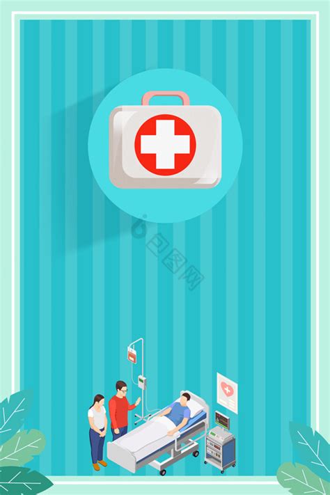 【医用废弃】图片医用废弃素材下载第3页 包图网