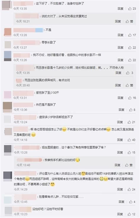 迪麗熱巴拍戲現場照曝光！ 「無p圖真面目」網看傻：臉好腫 Ettoday星光雲 Ettoday新聞雲