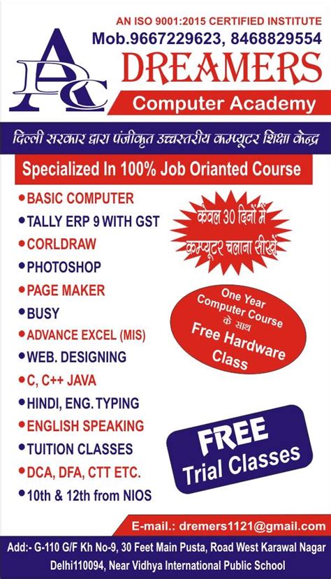 Dreamers Computer Academy Home