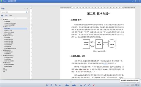 springboot毕设项目冬奥会科普平台h5z62（java vue mybatis maven mysql） springboot基于的