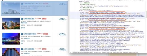 基于python Selenium的爬虫详解python Selenium爬虫原理 Csdn博客