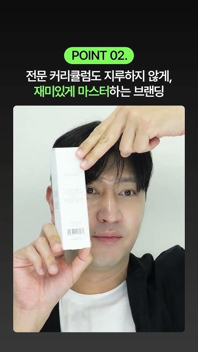 브랜드디자인 진짜 실무 노하우가 궁금했다면 지금 바로 콜로소 디고디원찬 클래스로👉 Youtube