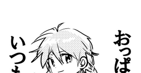 マギ マギらくがき腐向け 諸共のマンガ Pixiv
