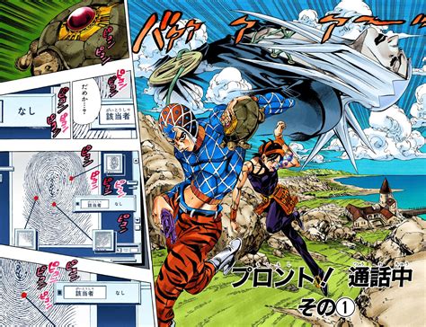 Chapter 551 Jojos Bizarre Encyclopedia Fandom Powered By Wikia