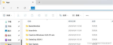 Java官网下载jdk21版本详细教程（下载、安装、环境变量配置） 阿里云开发者社区
