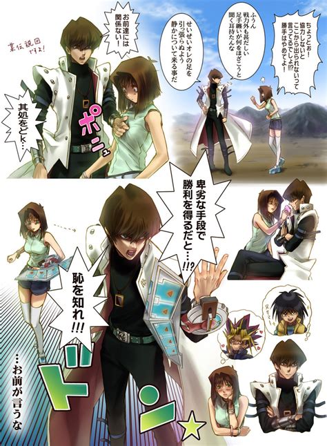 Seto Kaiba Blushing