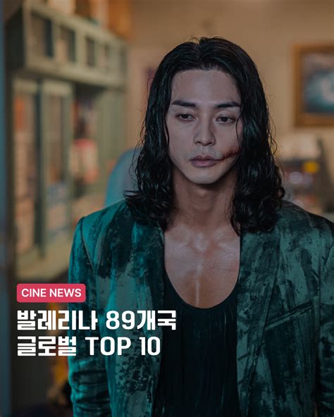 [10월 3주] 최신 씨네 뉴스