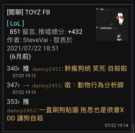 閒聊 Toyz詐賭影片 Ptt Hito