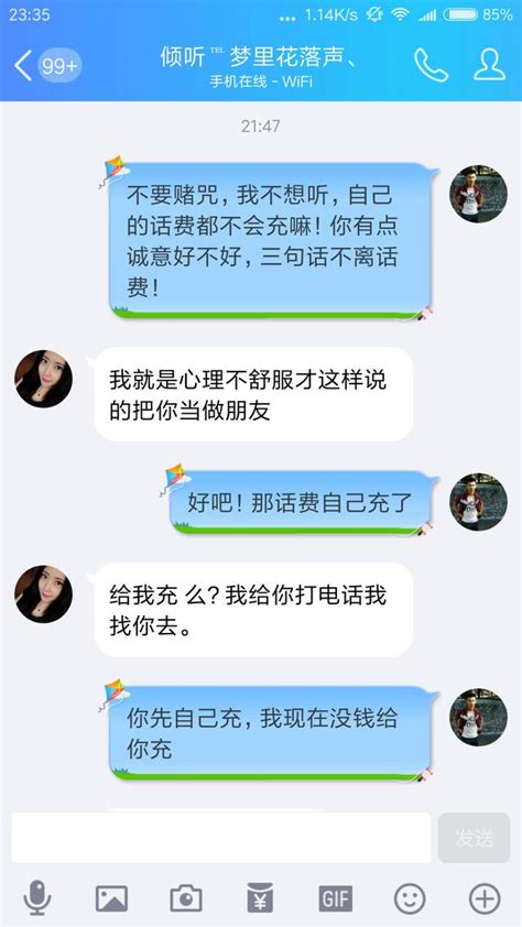 套路與反套路技巧展示多圖 每日頭條