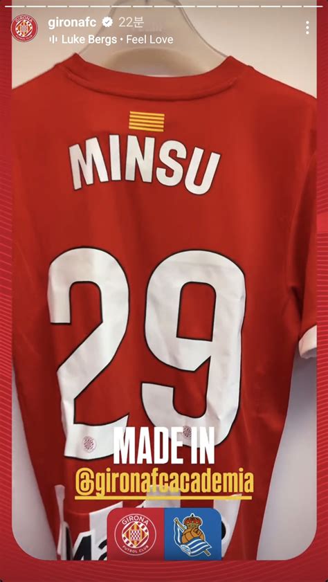 지로나 김민수 오늘 나오는듯 국내축구 에펨코리아