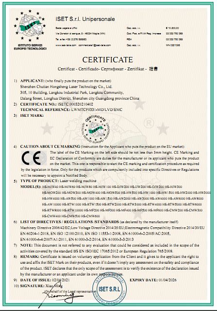 Shenzhen Hs Technology의 레이저 기계 Ce 인증 Shenzhen Hs Technology Co Ltd