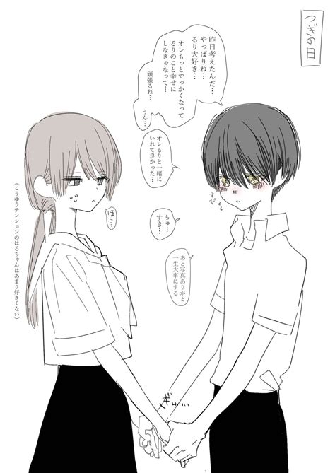 本領はなる On Twitter