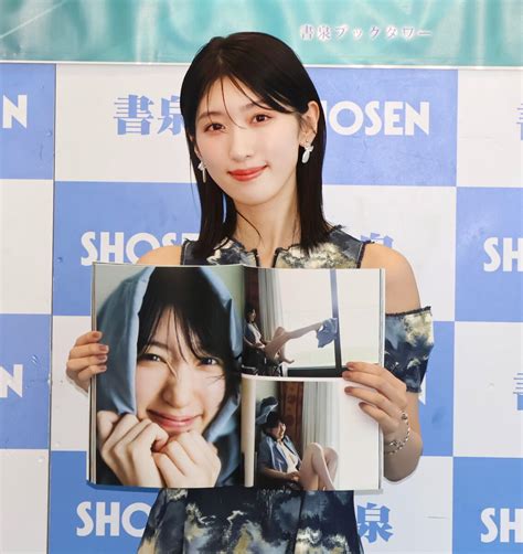 日比美思、初の写真集の自己採点は3510（みこと）点「バリエーション豊かに撮っていただきました」 スポーツ報知