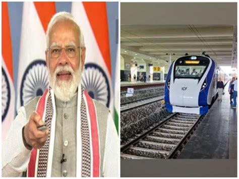 Pm Modi Flag Off Two Vande Bharat Trains आज महाराष्ट्र को मिलेंगी दो