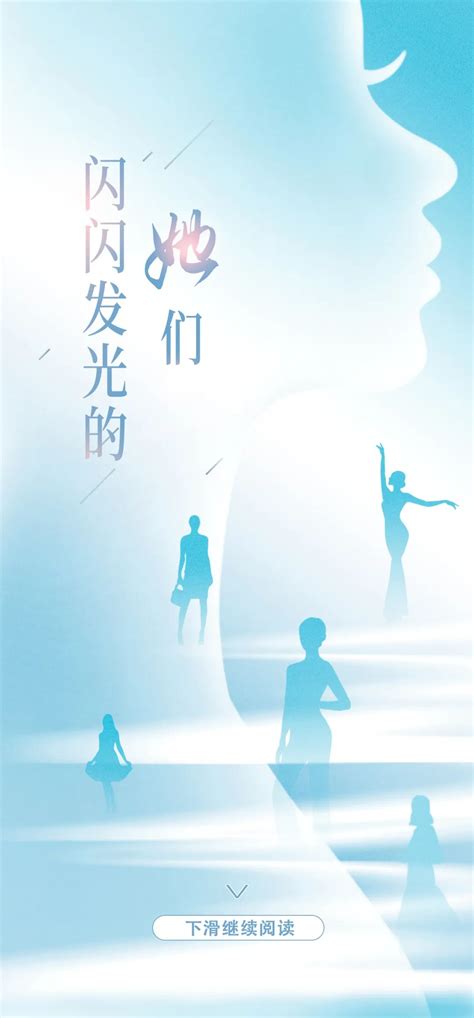 闪闪发光的“她”环县经济社会发展中的巾帼力量（东西协作篇）澎湃号·政务澎湃新闻 The Paper