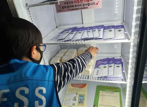 모두가 함께 나누는 공유냉장고 경기도뉴스포털
