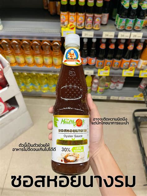 ซอสปรุงอาหารสำหรับผู้ป่วยโรคไต ใช้แล้วค่าไตดีขึ้นจริง แกลเลอรีที่