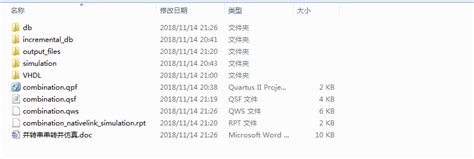 并串转换器和串并转换器vhdl代码quartus仿真quatus 并转串单元 Csdn博客
