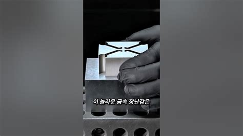 방전가공edm으로 만드는 정밀 데스크 장난감 멧모큐브 Youtube
