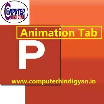 पवरपइट सलइड श टब PowerPoint Slide Show Tab Hindi Mein