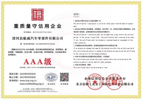 Gear Shift Cable High Quality Replacement Parts For Smooth Shifting