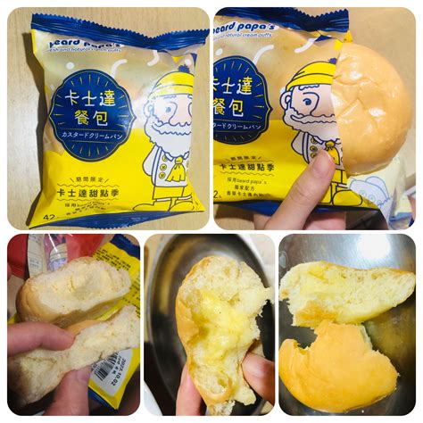 全家 老爺爺卡士達餐包 發胖版PopDaily 波波黛莉