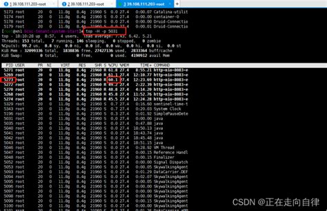 Linux系统cpu飙升到100排查方案 腾讯云开发者社区 腾讯云 Linux系统cpu飙升到100排查方案 腾讯云开发者社区 腾讯云