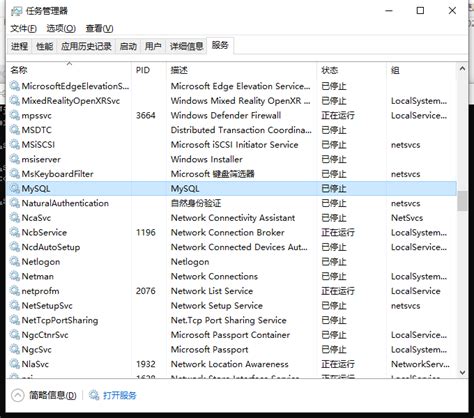 Mysql安装配置zip版mysql Zip Csdn博客