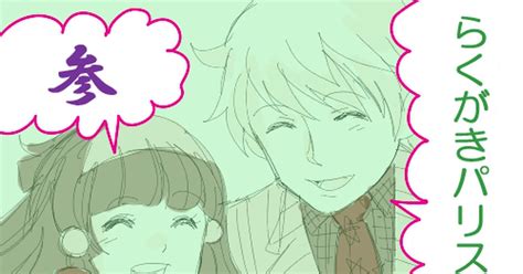 Hunter×hunter らくがきパリストン3 Yzのマンガ Pixiv