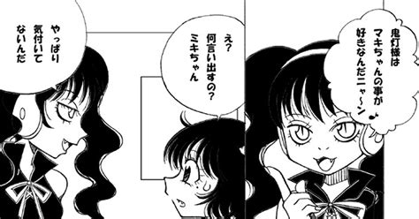 鬼灯の冷徹 鬼→マキ？ 邪夢のマンガ 鬼マキ 鬼灯 ピーチ・マキ Pixiv