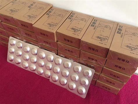 牡蛎肽黑莓片压片糖果效健第8页大山谷图库