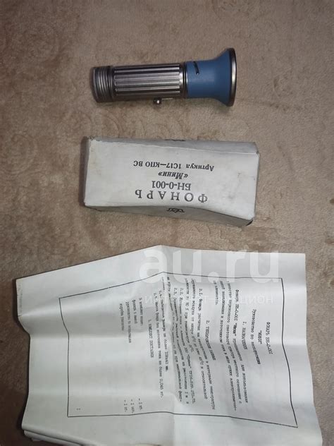 Фонарь СССР бн 0 001 мини — купить в Красноярске Состояние Отличное Предметы интерьера и