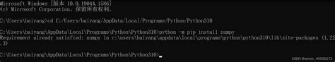 Subline配置python环境以及安装三方库sublime安装第三方模块 Csdn博客 Subline配置python环境以及安装三方库sublime安装第三方模块 Csdn博客