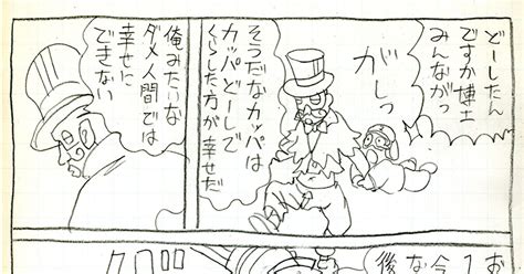 墨汁aイッテキ さんじゅうろく Protozoaのイラスト Pixiv