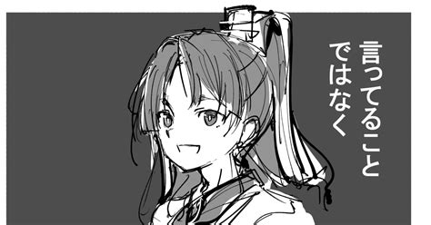 らくがき 「人は愚かなものです とくにお前」 夜ト★海産物は敵のイラスト Pixiv