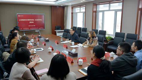 公茂果副校长深入科技处（社会科学处）调研并指导工作 内蒙古师范大学科技处