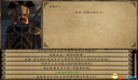 潘德的预言npc 潘德的 潘德的 大山谷图库
