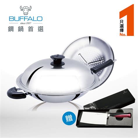 牛頭牌buffalo 新雅登炒鍋35cm 單把附蒸層 鍋具 Yahoo奇摩購物中心