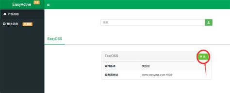 Rtsp安防网络摄像头海康大华硬盘录像机网页无插件直播流媒体服务器easynvr授权方式之加密机如何成功授权 Easynvr 博客园