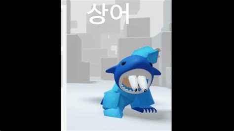 나의 로블스킨변화 첫영상 Shots Youtube