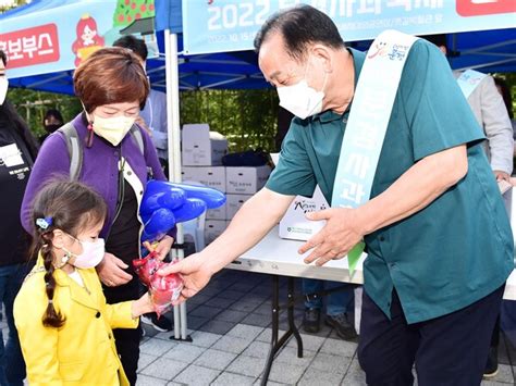 「문경사과축제 홍보의 날」행사 개최