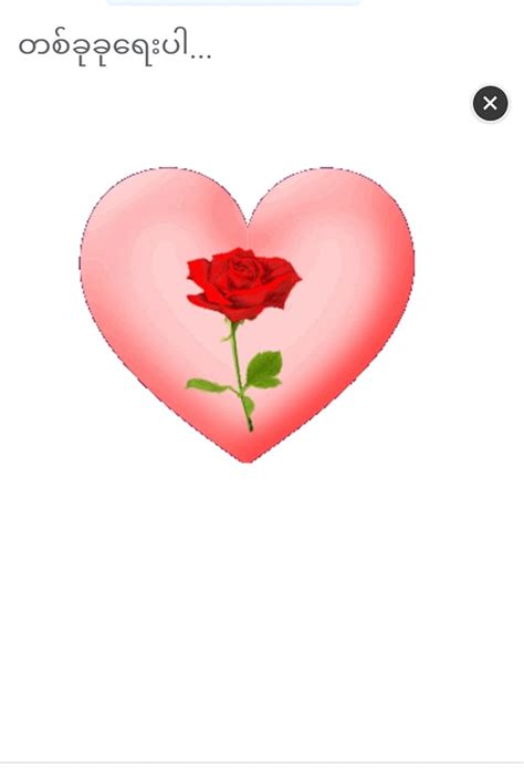 ဘဝနောင်တ စာပေ ဗဟုသုတ Facebook