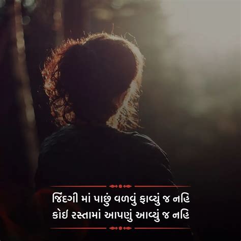 Latest 2022 Gujarati Status Download Gujarati Whatsapp Status