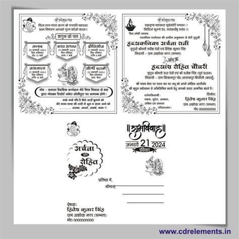 Fancy Wedding Shadi Card Design Cdr File