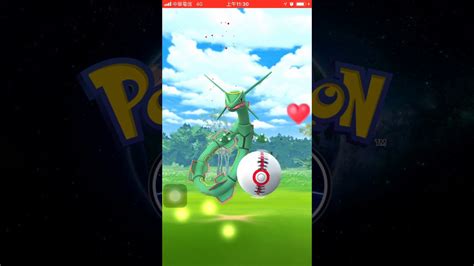 【pokemon Go】團體戰集87 烈空坐討伐日記2之新春第一打就來顆壓哨球 Youtube