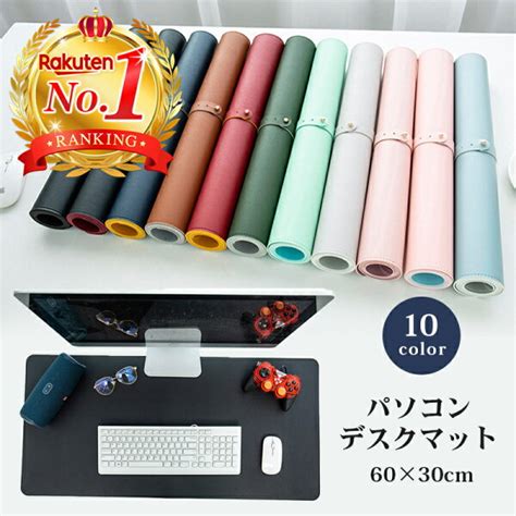 【土日もあす楽】 マウスパッド 大型サイズ デスクマット デスク マット パソコンマット 60cmx30cm Pcマット ノートパソコン